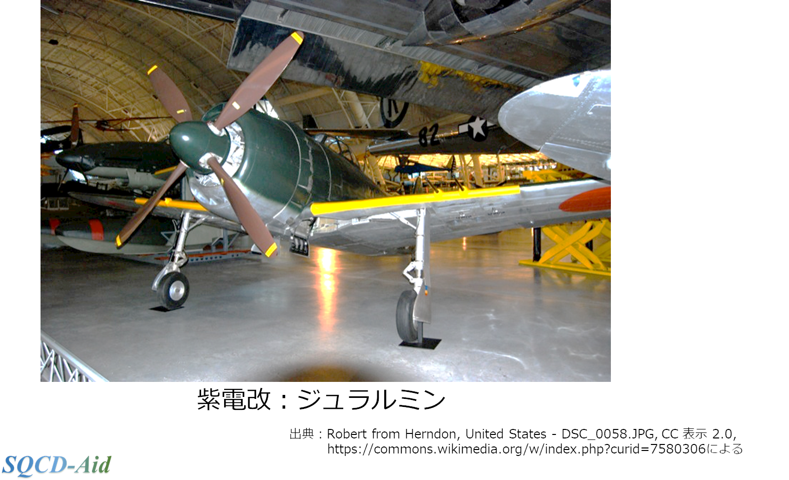 時効 | monozukuri-hitozukuri | 日本のものづくり